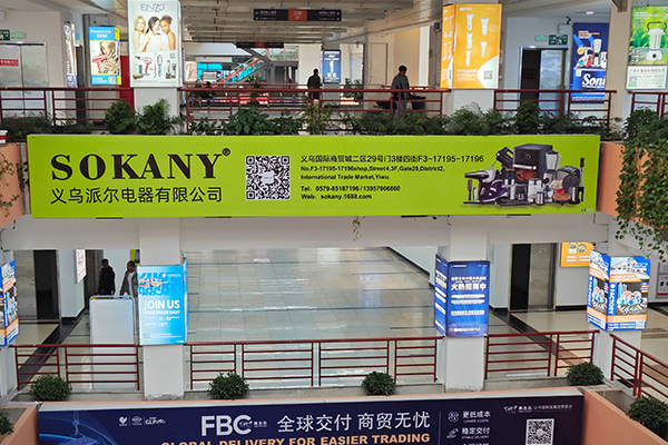 About SOKANY Small Appliance Brand