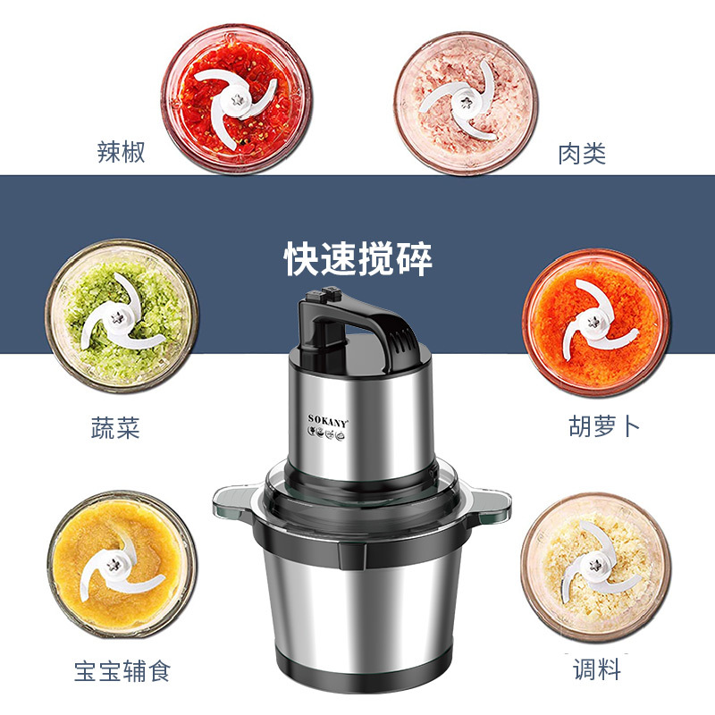 SOKANY SK-7027 Electric Chopper With 800W Power And 3L Capacity | SOKANY